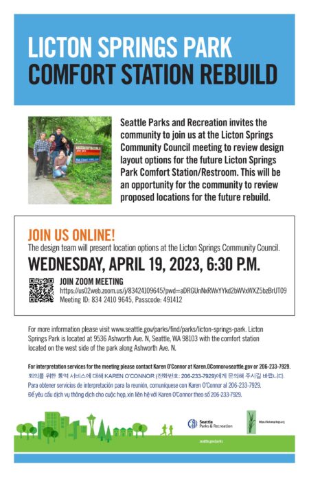 Seattle Parks and Recreation invites community to provide input on ...